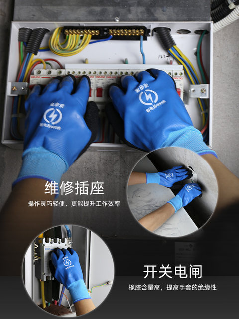 Insulated gloves electrician 380v electric shock 400v electrostatic ...