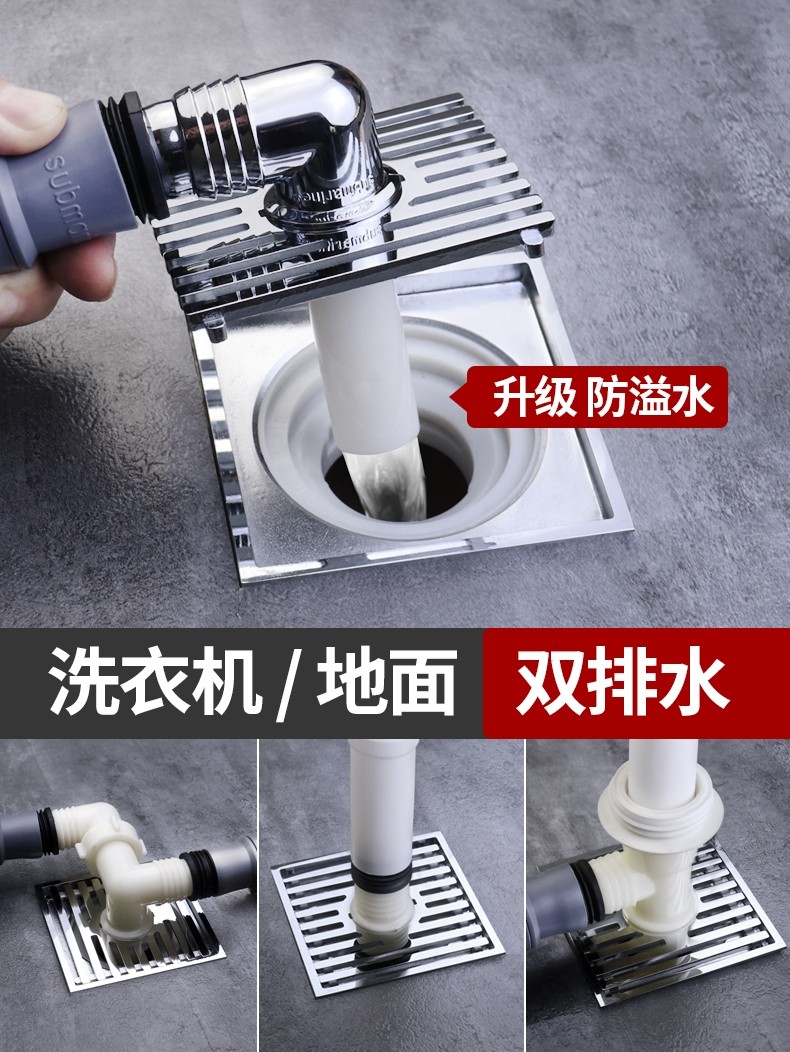Submarine Tk-x Anti-Overflow Floor Drain Cover - Square Drain Connector