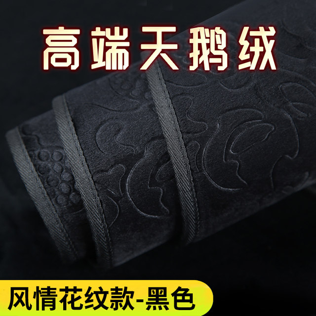 Car special instrument panel sun protection pad new flannel interior ...