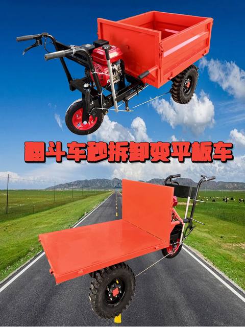 Ash bucket transport truck pulls cargo diesel creeper transport trolley ...