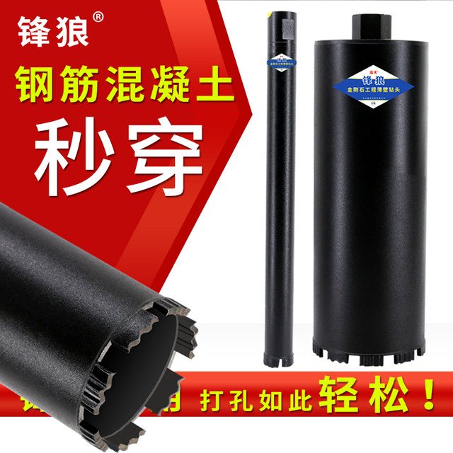 Fengwolu Diamond Diamond Head Friend -type fast punching water Turn ...