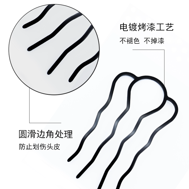 M2KA hair comb hair artifact female non-slip four-tooth fixed hair U ...