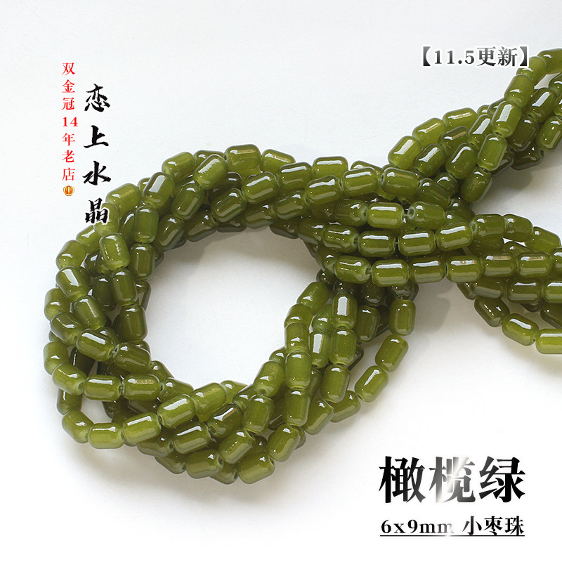 50 6x9mm jujube beads straight -hole dispersion bead DIY Liu Su ...