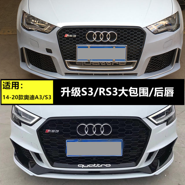 14-20 Audi S3RS3 Mid-Net Audi A3 special S3/RS3 mid-net bumper large ...