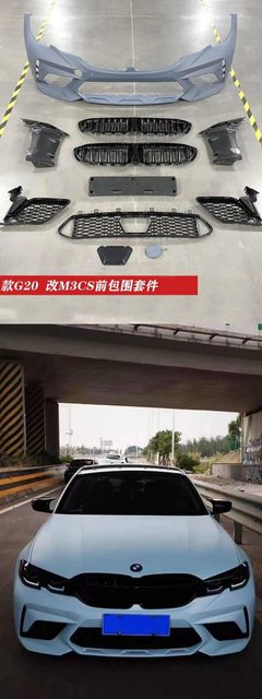 Applicable to 3 series F30/F35G20G28 modification and upgrade M3 large ...