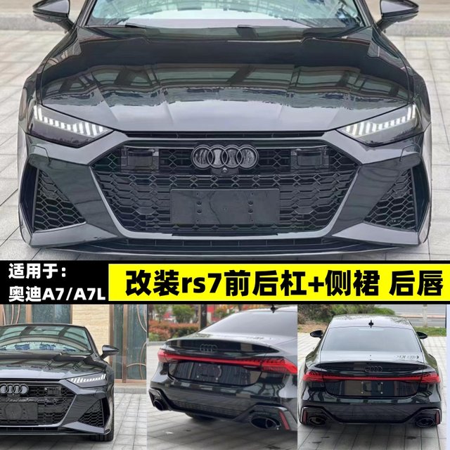 12-24 Model Audi A7 Modified to Rs7 Style with Front Bumper and Grille ...