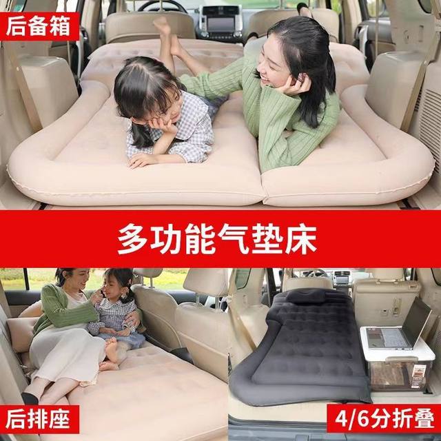 BYD Song LDMI special car inflatable mattress air cushion bed trunk ...