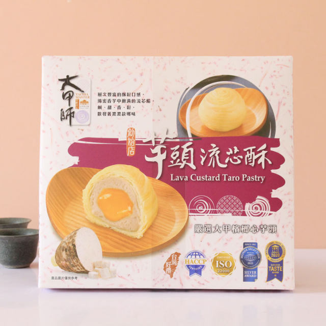 Taiwan specialty purchasing agent Dajia Shi taro egg yolk liquid crisp ...
