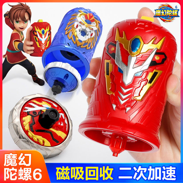 Smart Creation Magic Gyro 6th Generation Blazing Dragon Rotation Battle ...