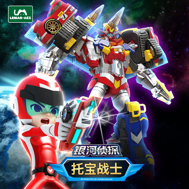 Toba Warrior Galaxy Detective Transformed Combination Toy Galaxy Star ...