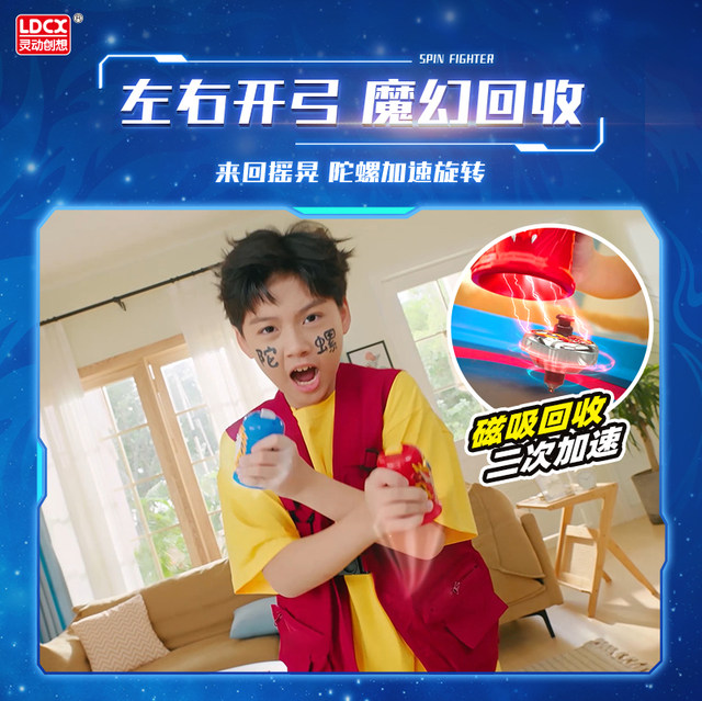 Smart Creation Magic Gyro 6th Generation New Fantasy Tuoluo Children's ...