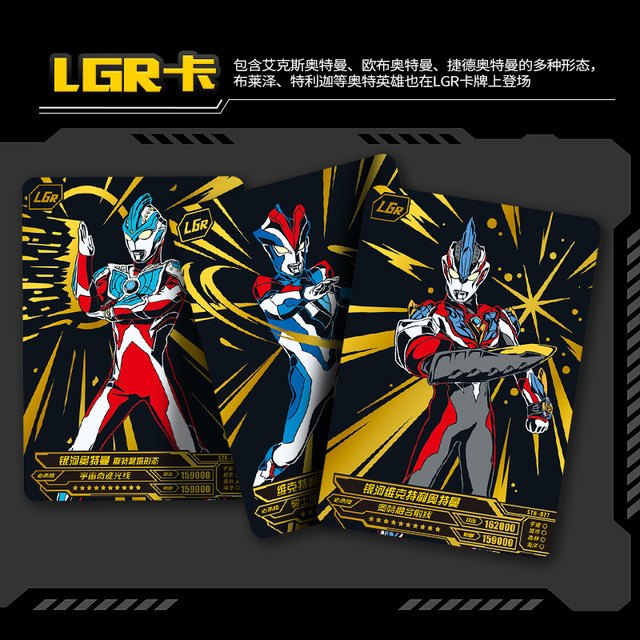 Genuine card game Ultraman card fifth anniversary gift box 5 birthday ...