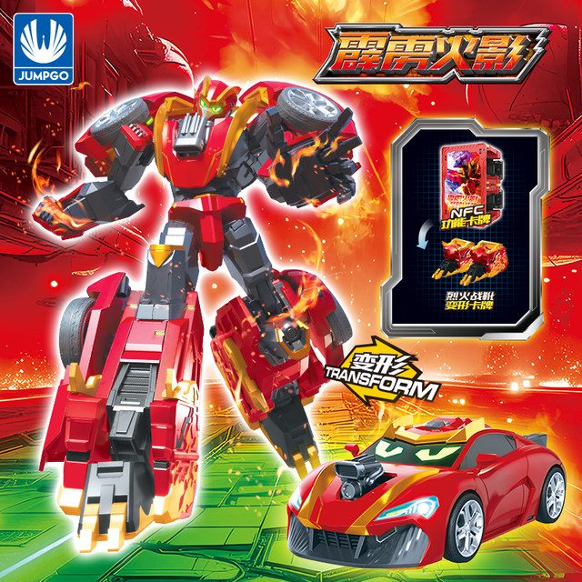 Xuanka Fighter 2 Beast Power Transformation Robot King Kong Xuan Blue ...