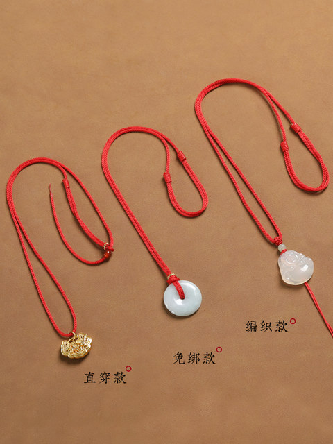 Hand-Woven Red String Necklace for Men and Women with Peace Buckle ...