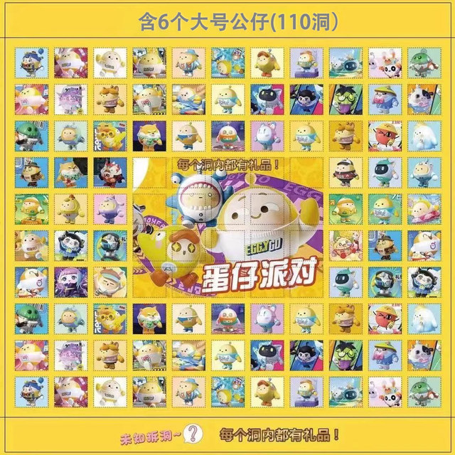 Dongdongle blind box buckle Dongle 110 into the box lottery toy with ...