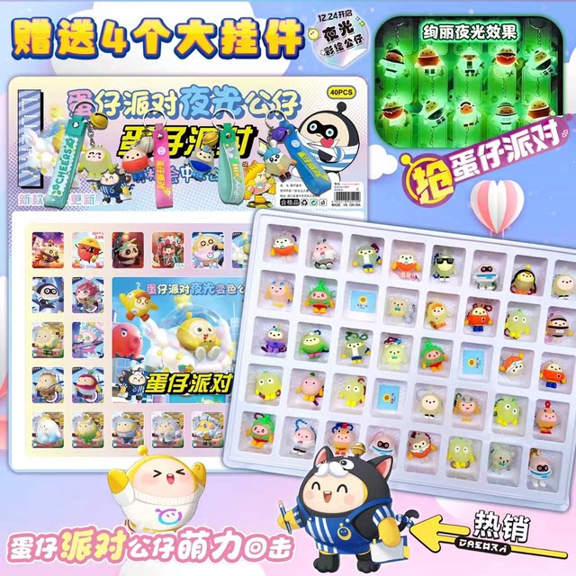 Dongdongle blind box buckle Dongle 110 into the box lottery toy with ...