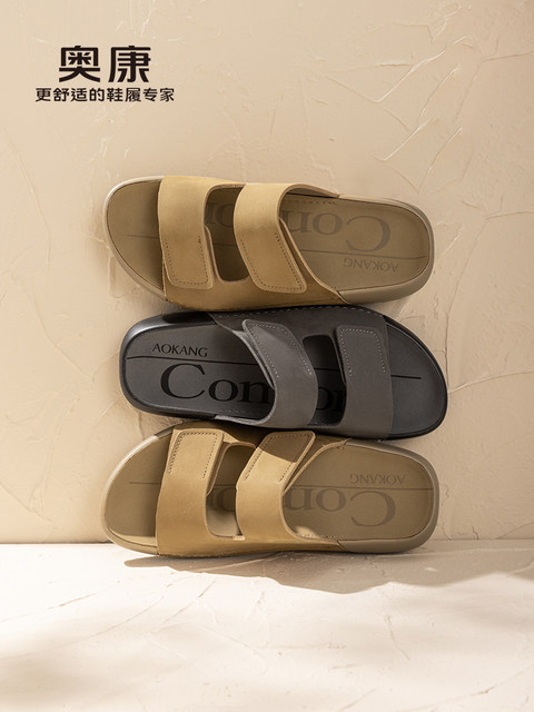 Aocon Men's Shoes 2025 Summer New Casual Fashion Boken Sandals Velcro ...