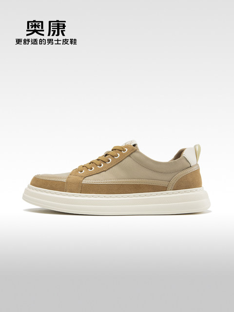 Aokang Aokang Spring and Autumn Trendy Casual Sneakers for Men ...