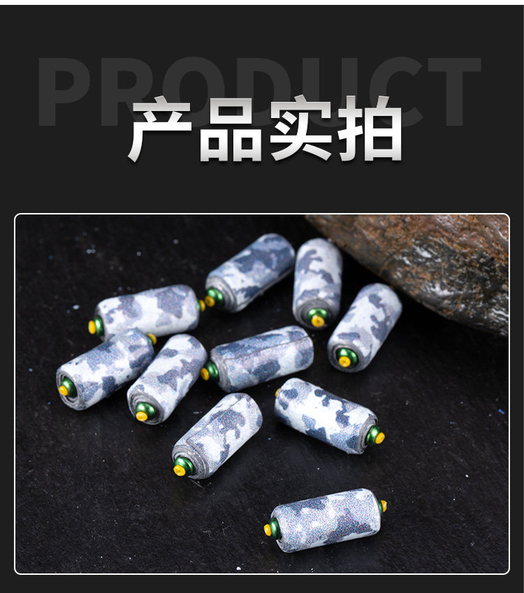 Camouflage lead - [1.5g] pack of ten pieces (camouflage double core ...