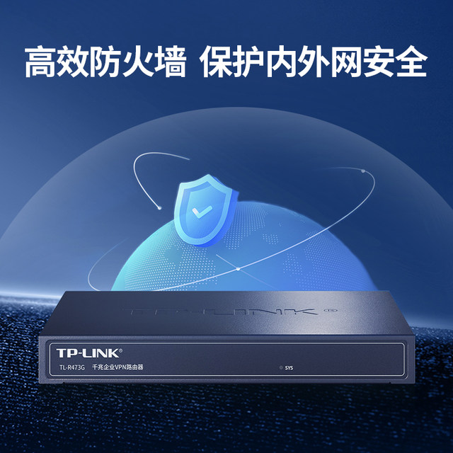 TP-LINK enterprise-level Gigabit wired router dual wan port multi ...