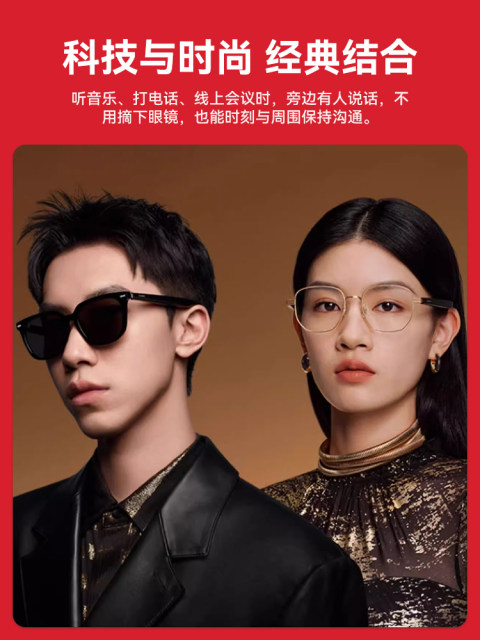 【60 Off with Taobao Gold Coins】Huawei Smart Glasses 2 Titanium Air ...