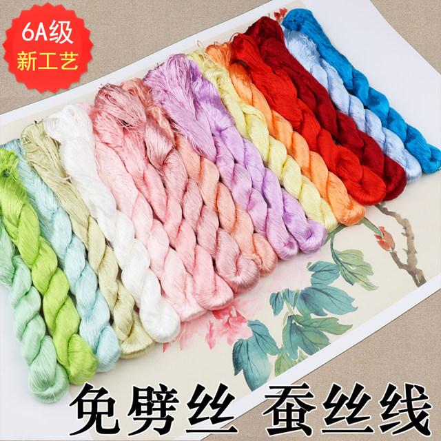 Free silk silk wire non -heritage velvet flower diy handmade