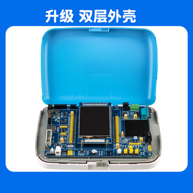 Puzhong STM32F407ZGT6ARM development board STM32 learning board ...