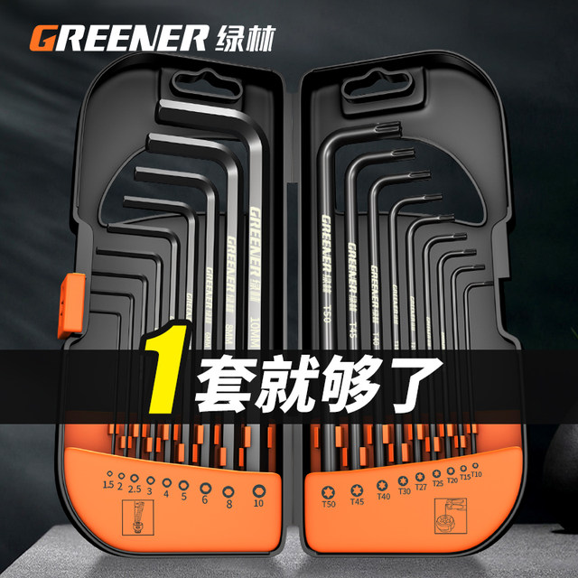 Green forest inner hexagonal wrench set screwdriver single plum blossom ...