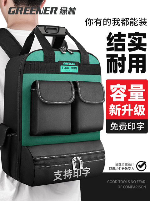 Green Forest Tingle Tool Pack Real Ported Electrician Backpack Canvas ...