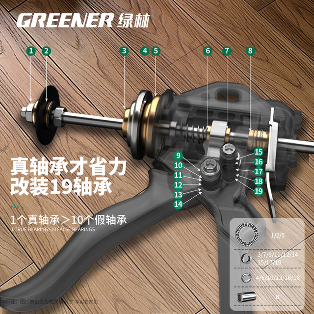 Green forest transparent bearing glass glue gun automatic cutting glue labor-saving glass glue ...