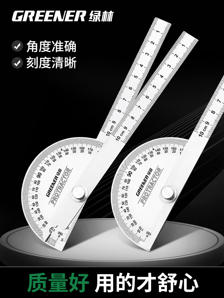 Greener High-Precision Angle Ruler - Stainless Steel Woodworking Protractor