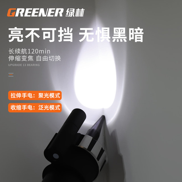 Green forest glass glue gun structure glue glue artifact special automatic glue breaking labor ...