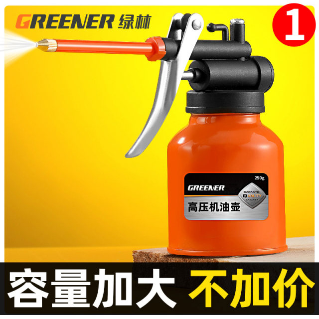 Green forest high-pressure machine oil gun household drop pot manual ...