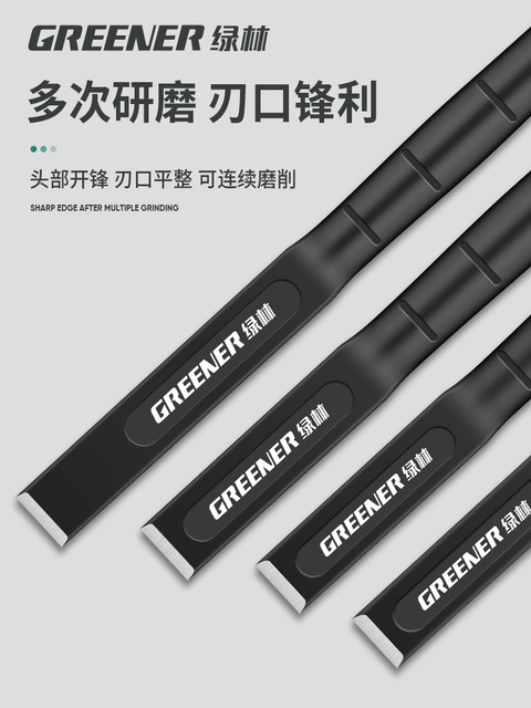 Green forest masonry chisel flat shovel tool tungsten steel chisel ...