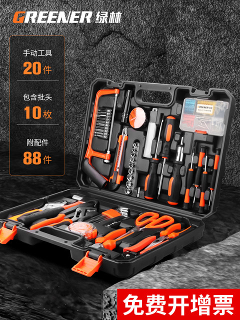 Green Forest Household Multi-Function Tool Combination Set Hardware ...