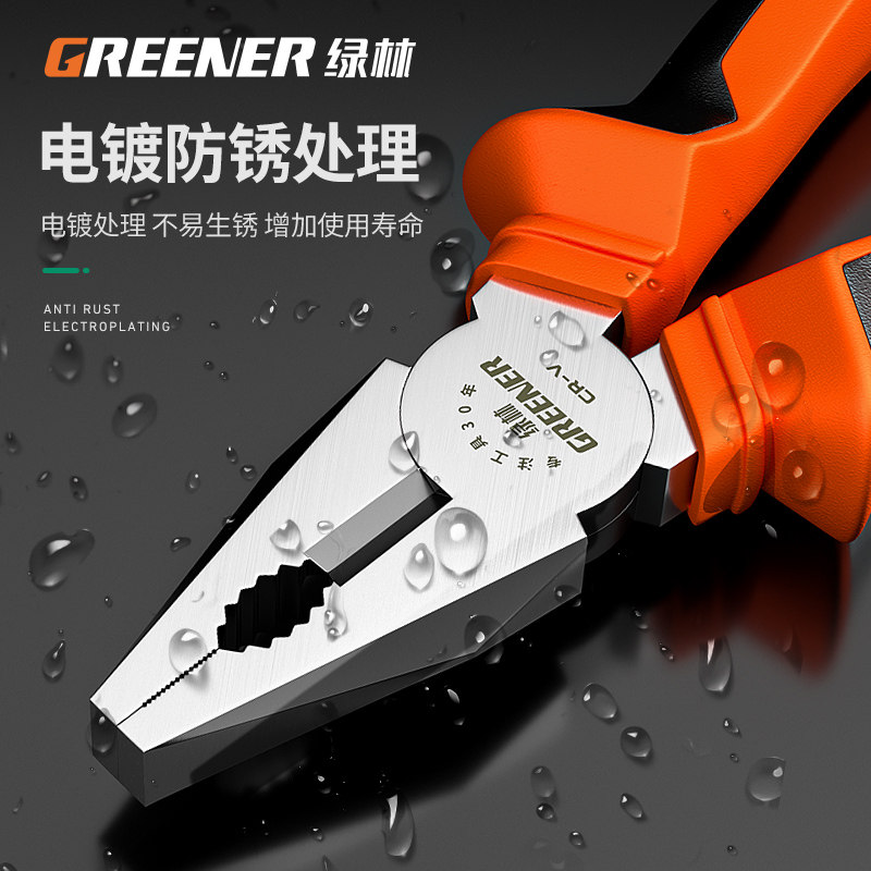 Green forest vise, wire pliers - Multi-functional household tools ...