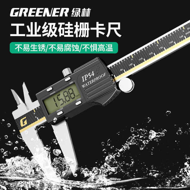 Green Lin Silicon Grid Digital Caliper Jewelry Wenwan Small High ...