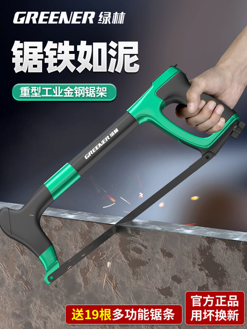 Green Forest Hand Saw, Small Household Handheld Woodworking Saw ...