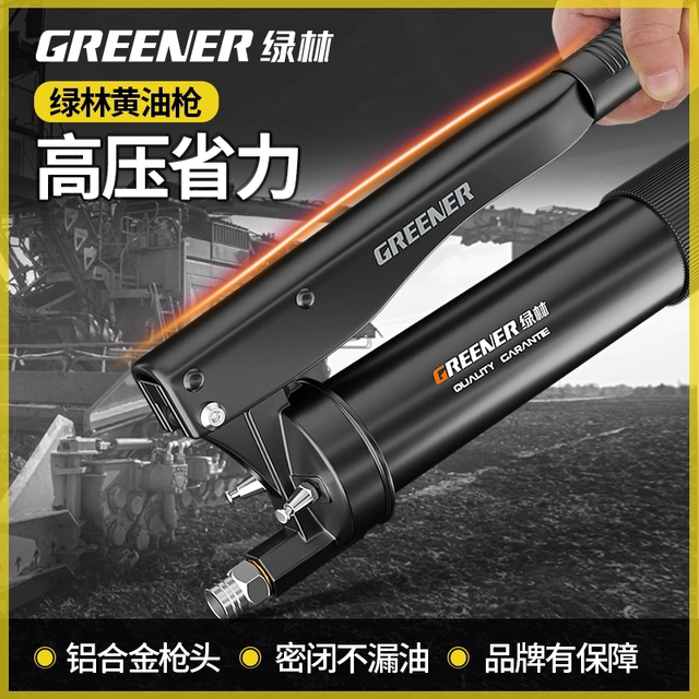 Green Forest Grease Gun Manual High Pressure Butter Artifact Excavator ...