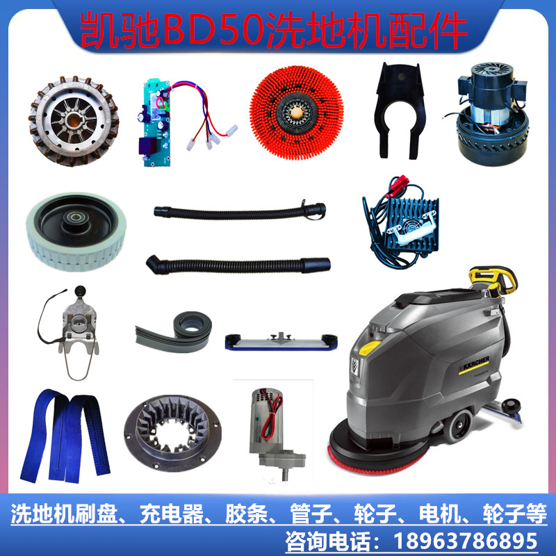 Germany Kaich Kaki BD50/50C BP Washing Dibice Washing Disk Plate Steel Wary Washing Machine ...