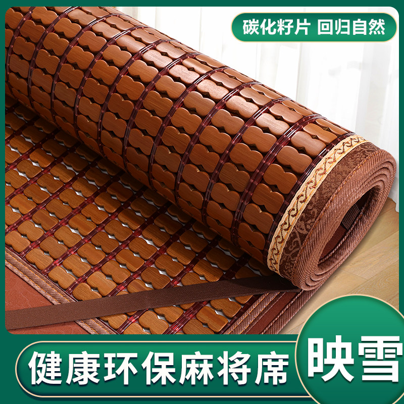 Summer Mahjong Mat - Foldable Bamboo Mat for Beds and Dormitories