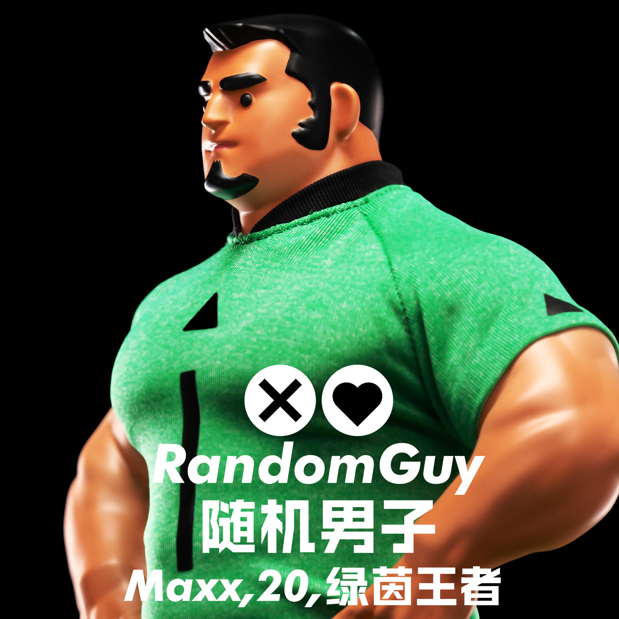 【售罄】随机男子006「 RandomGuy / Maxx 」/ 潮玩 / 限量 /-淘宝网