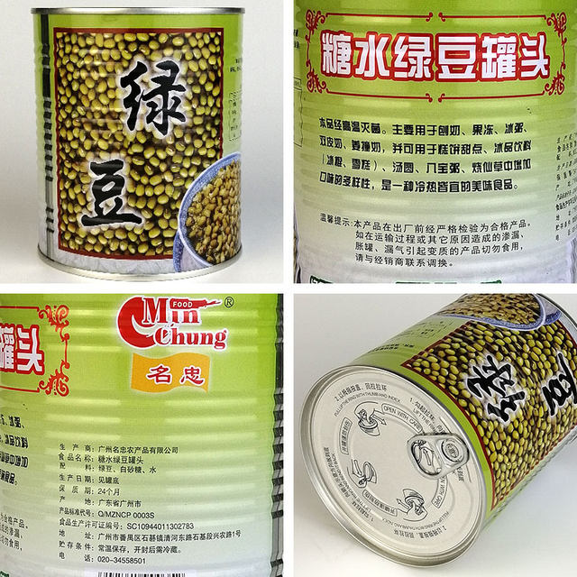 Famous loyal sugar water mung bean canned 900g*12 cans to eat sweet ...