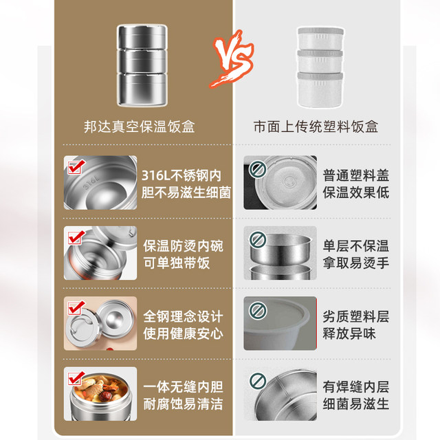 Autumn and winter multi-layer insulated lunch box bowl for children and ...