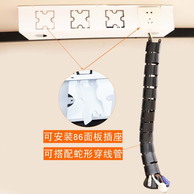 Cable trough under the desk, cable box under the desk, workstation ...