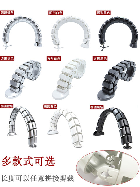 Wiring trough under the desk, wire box under the desk, workstation ...