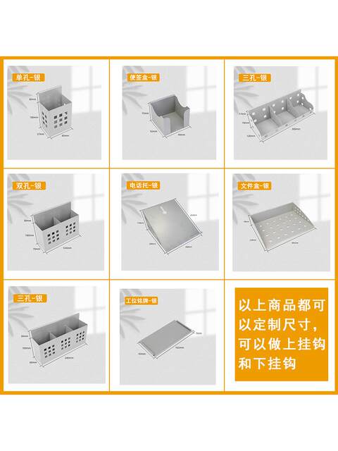 Desk bezel pen holder office stationery storage box metal hanging ...