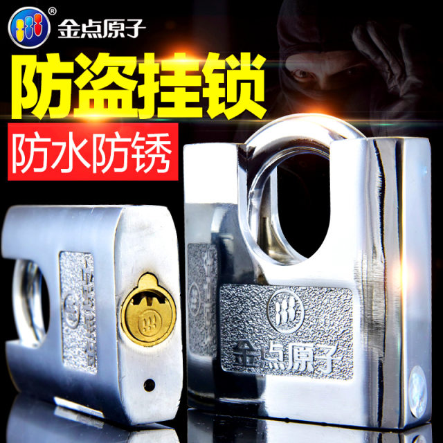 Gold dot atomic lock security padlock crescent anti-theft lock anti ...