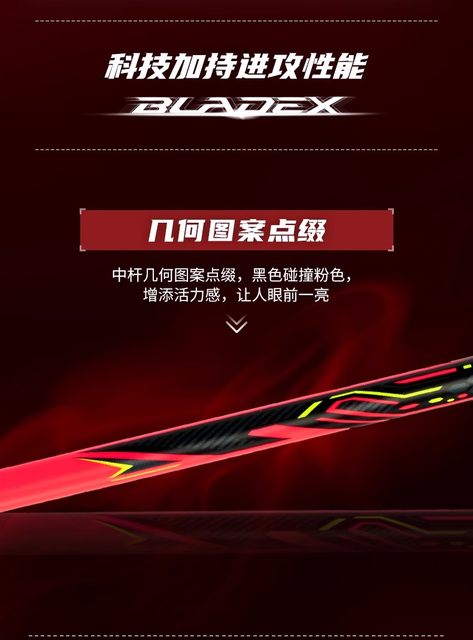 Genuine LINING Li Ning Badminton Thunder 40 full carbon ultra-light and ...