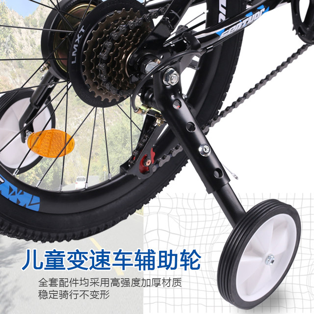 Transmission mountain bike universal auxiliary wheel children's bicycle ...